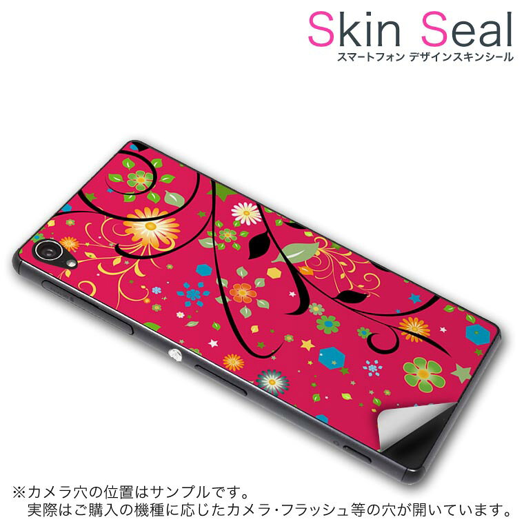 商品特徴 ・貼るだけでおしゃれに簡単着せ替え、スマホ用デザインスキンシール！ ・高精細プリントで写真と遜色のない仕上がり！半光沢シートはしっとりツヤのある表現力！ ・ちょっとしたすり傷からスマホを保護！ ・「裸で持つ派」の人にはもちろん、シ...
