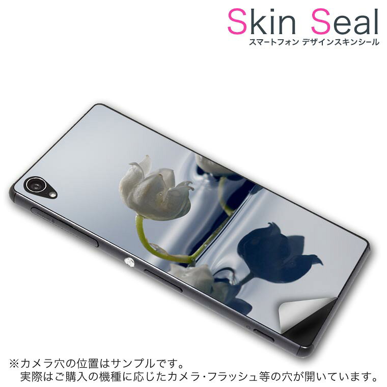 商品特徴 ・貼るだけでおしゃれに簡単着せ替え、スマホ用デザインスキンシール！ ・高精細プリントで写真と遜色のない仕上がり！半光沢シートはしっとりツヤのある表現力！ ・ちょっとしたすり傷からスマホを保護！ ・「裸で持つ派」の人にはもちろん、シ...