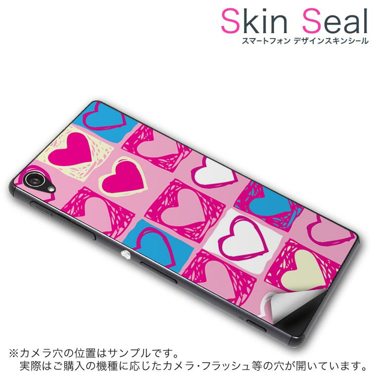 商品特徴 ・貼るだけでおしゃれに簡単着せ替え、スマホ用デザインスキンシール！ ・高精細プリントで写真と遜色のない仕上がり！半光沢シートはしっとりツヤのある表現力！ ・ちょっとしたすり傷からスマホを保護！ ・「裸で持つ派」の人にはもちろん、シ...