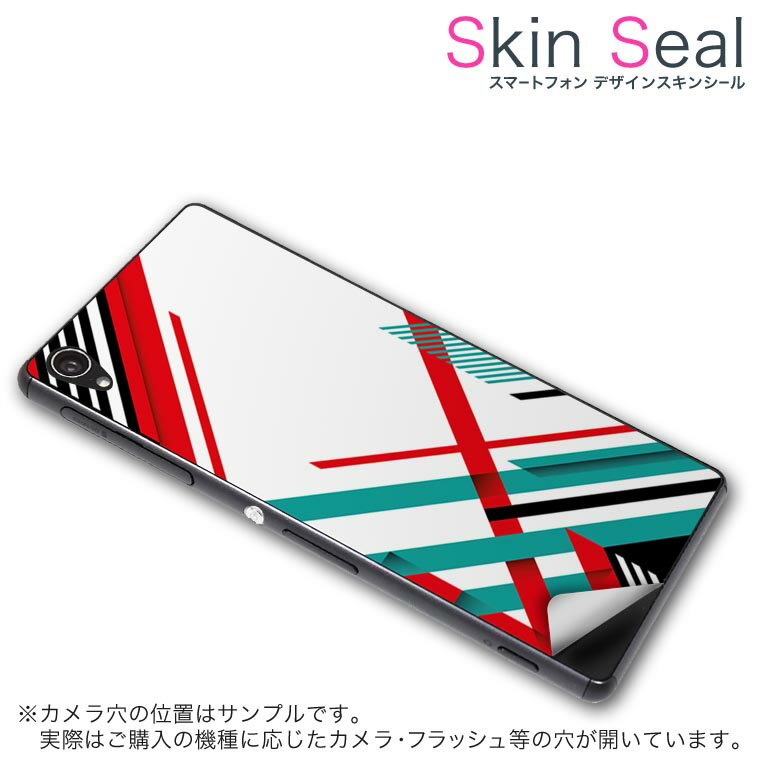 商品特徴 ・貼るだけでおしゃれに簡単着せ替え、スマホ用デザインスキンシール！ ・高精細プリントで写真と遜色のない仕上がり！半光沢シートはしっとりツヤのある表現力！ ・ちょっとしたすり傷からスマホを保護！ ・「裸で持つ派」の人にはもちろん、シ...