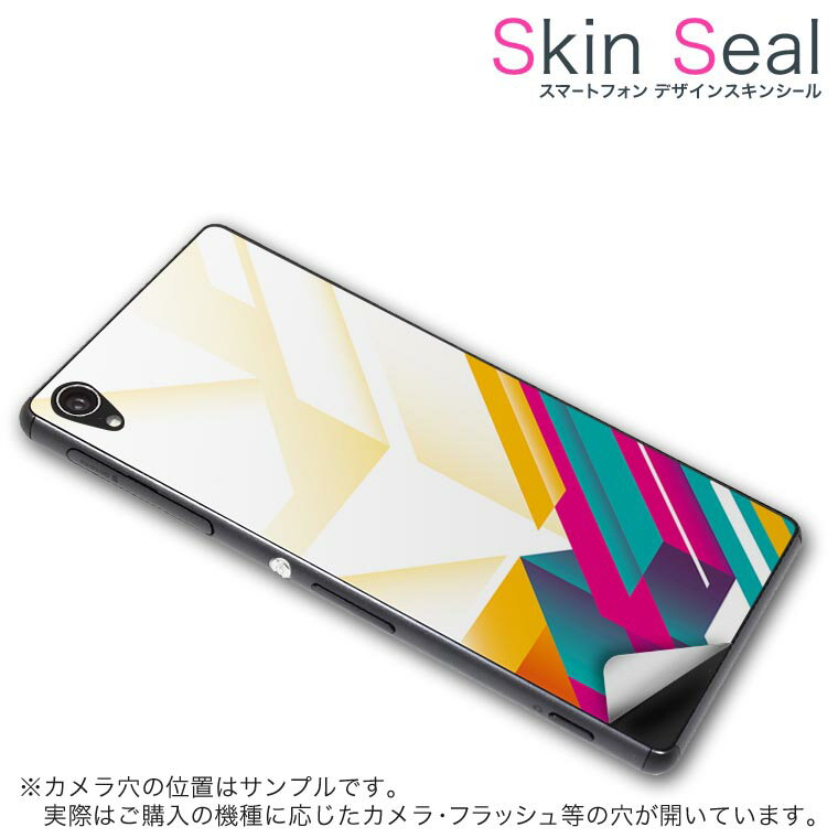 商品特徴 ・貼るだけでおしゃれに簡単着せ替え、スマホ用デザインスキンシール！ ・高精細プリントで写真と遜色のない仕上がり！半光沢シートはしっとりツヤのある表現力！ ・ちょっとしたすり傷からスマホを保護！ ・「裸で持つ派」の人にはもちろん、シ...