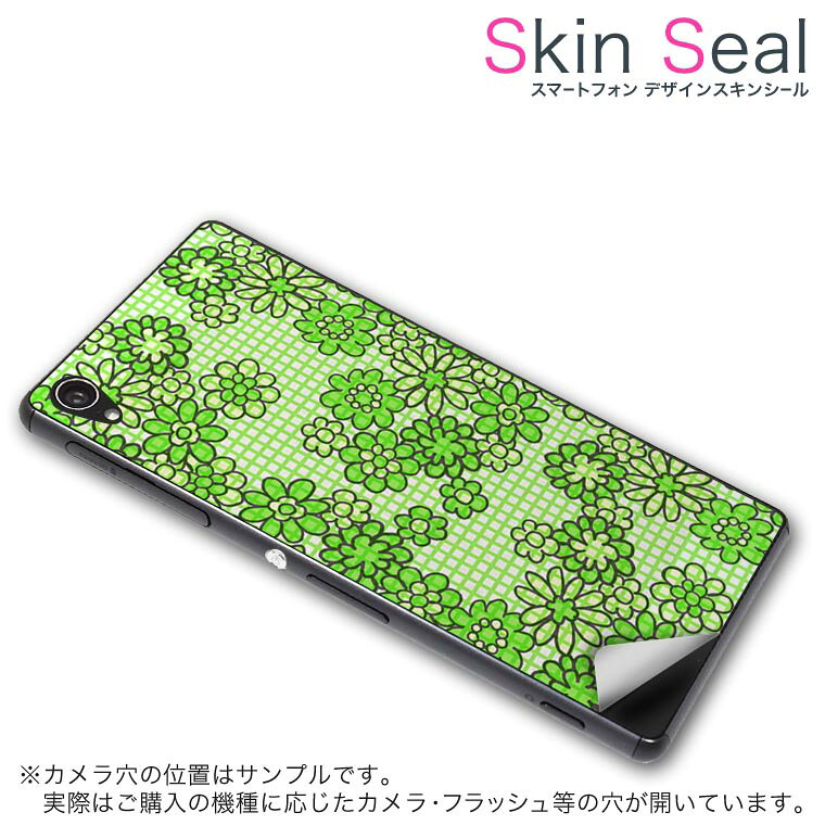 商品特徴 ・貼るだけでおしゃれに簡単着せ替え、スマホ用デザインスキンシール！ ・高精細プリントで写真と遜色のない仕上がり！半光沢シートはしっとりツヤのある表現力！ ・ちょっとしたすり傷からスマホを保護！ ・「裸で持つ派」の人にはもちろん、シ...