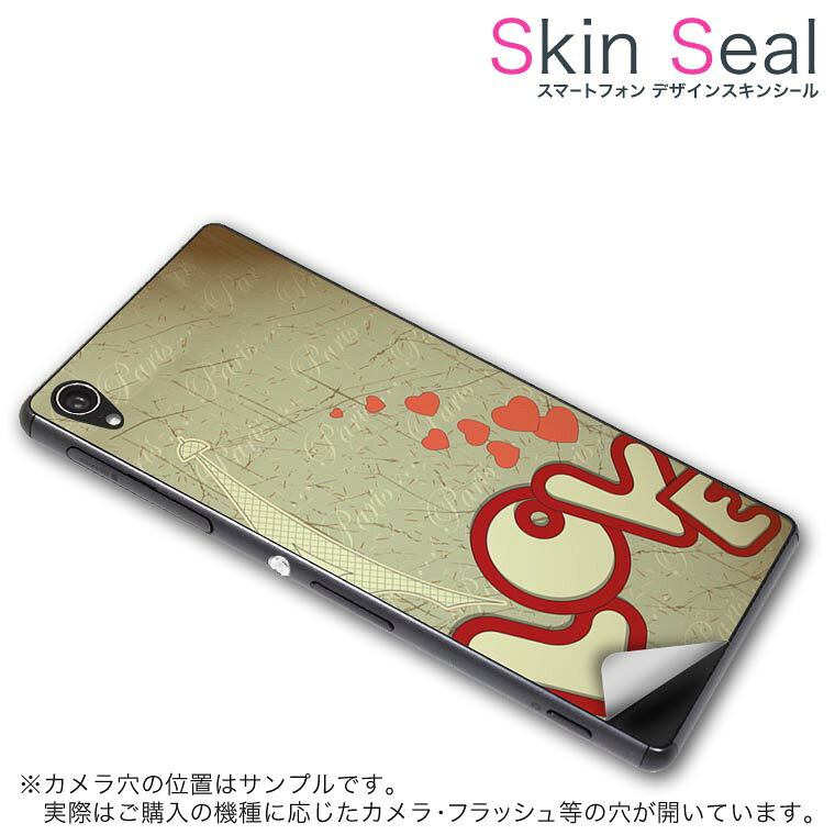 商品特徴 ・貼るだけでおしゃれに簡単着せ替え、スマホ用デザインスキンシール！ ・高精細プリントで写真と遜色のない仕上がり！半光沢シートはしっとりツヤのある表現力！ ・ちょっとしたすり傷からスマホを保護！ ・「裸で持つ派」の人にはもちろん、シ...