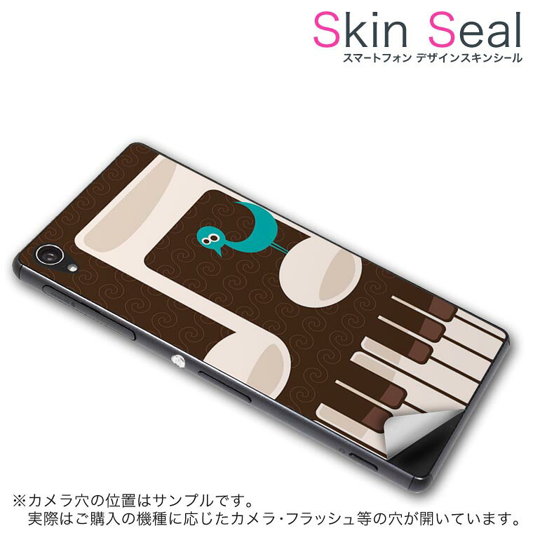 商品特徴 ・貼るだけでおしゃれに簡単着せ替え、スマホ用デザインスキンシール！ ・高精細プリントで写真と遜色のない仕上がり！半光沢シートはしっとりツヤのある表現力！ ・ちょっとしたすり傷からスマホを保護！ ・「裸で持つ派」の人にはもちろん、シ...