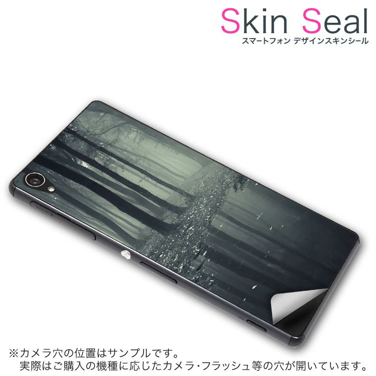 商品特徴 ・貼るだけでおしゃれに簡単着せ替え、スマホ用デザインスキンシール！ ・高精細プリントで写真と遜色のない仕上がり！半光沢シートはしっとりツヤのある表現力！ ・ちょっとしたすり傷からスマホを保護！ ・「裸で持つ派」の人にはもちろん、シ...