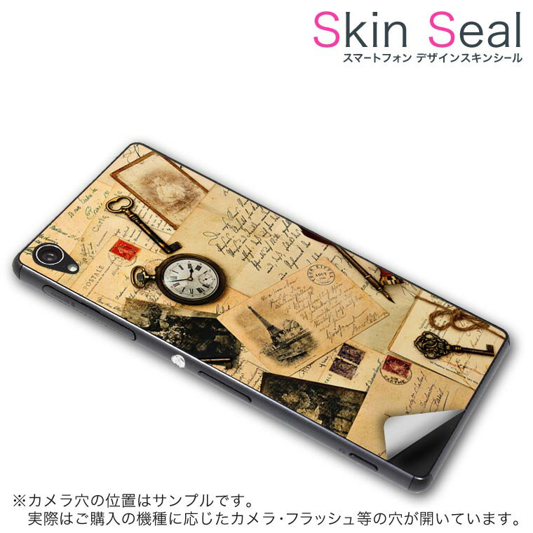 商品特徴 ・貼るだけでおしゃれに簡単着せ替え、スマホ用デザインスキンシール！ ・高精細プリントで写真と遜色のない仕上がり！半光沢シートはしっとりツヤのある表現力！ ・ちょっとしたすり傷からスマホを保護！ ・「裸で持つ派」の人にはもちろん、シ...