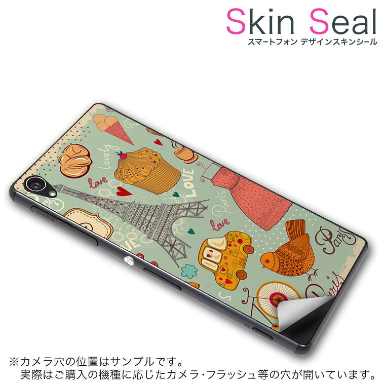 商品特徴 ・貼るだけでおしゃれに簡単着せ替え、スマホ用デザインスキンシール！ ・高精細プリントで写真と遜色のない仕上がり！半光沢シートはしっとりツヤのある表現力！ ・ちょっとしたすり傷からスマホを保護！ ・「裸で持つ派」の人にはもちろん、シ...