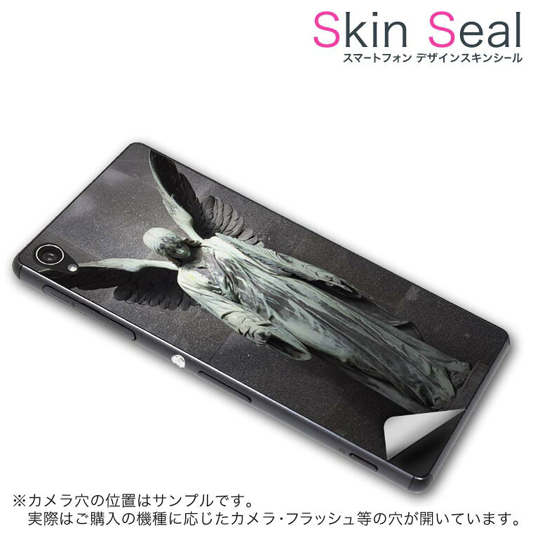 商品特徴 ・貼るだけでおしゃれに簡単着せ替え、スマホ用デザインスキンシール！ ・高精細プリントで写真と遜色のない仕上がり！半光沢シートはしっとりツヤのある表現力！ ・ちょっとしたすり傷からスマホを保護！ ・「裸で持つ派」の人にはもちろん、シ...