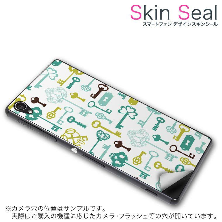 商品特徴 ・貼るだけでおしゃれに簡単着せ替え、スマホ用デザインスキンシール！ ・高精細プリントで写真と遜色のない仕上がり！半光沢シートはしっとりツヤのある表現力！ ・ちょっとしたすり傷からスマホを保護！ ・「裸で持つ派」の人にはもちろん、シ...