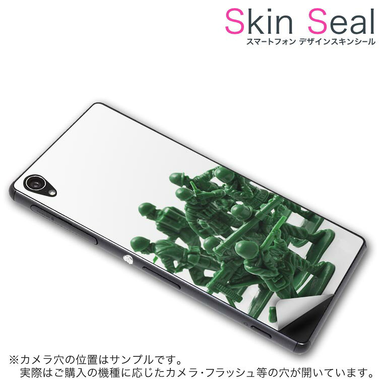 商品特徴 ・貼るだけでおしゃれに簡単着せ替え、スマホ用デザインスキンシール！ ・高精細プリントで写真と遜色のない仕上がり！半光沢シートはしっとりツヤのある表現力！ ・ちょっとしたすり傷からスマホを保護！ ・「裸で持つ派」の人にはもちろん、シ...