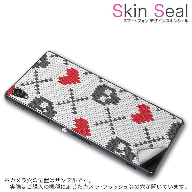 商品特徴 ・貼るだけでおしゃれに簡単着せ替え、スマホ用デザインスキンシール！ ・高精細プリントで写真と遜色のない仕上がり！半光沢シートはしっとりツヤのある表現力！ ・ちょっとしたすり傷からスマホを保護！ ・「裸で持つ派」の人にはもちろん、シ...