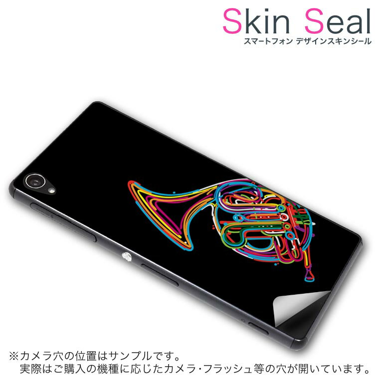 商品特徴 ・貼るだけでおしゃれに簡単着せ替え、スマホ用デザインスキンシール！ ・高精細プリントで写真と遜色のない仕上がり！半光沢シートはしっとりツヤのある表現力！ ・ちょっとしたすり傷からスマホを保護！ ・「裸で持つ派」の人にはもちろん、シ...
