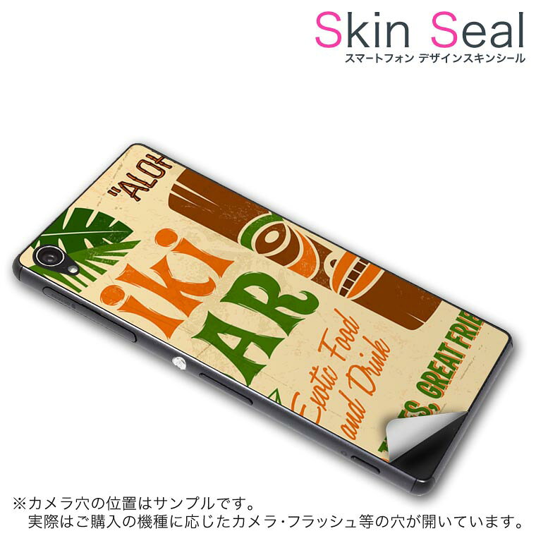 商品特徴 ・貼るだけでおしゃれに簡単着せ替え、スマホ用デザインスキンシール！ ・高精細プリントで写真と遜色のない仕上がり！半光沢シートはしっとりツヤのある表現力！ ・ちょっとしたすり傷からスマホを保護！ ・「裸で持つ派」の人にはもちろん、シ...