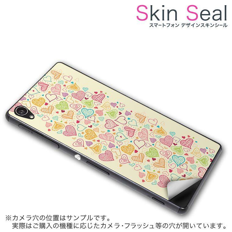 商品特徴 ・貼るだけでおしゃれに簡単着せ替え、スマホ用デザインスキンシール！ ・高精細プリントで写真と遜色のない仕上がり！半光沢シートはしっとりツヤのある表現力！ ・ちょっとしたすり傷からスマホを保護！ ・「裸で持つ派」の人にはもちろん、シ...