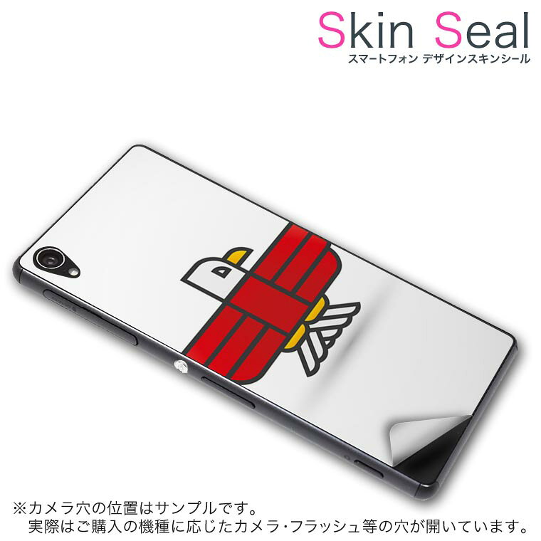 商品特徴 ・貼るだけでおしゃれに簡単着せ替え、スマホ用デザインスキンシール！ ・高精細プリントで写真と遜色のない仕上がり！半光沢シートはしっとりツヤのある表現力！ ・ちょっとしたすり傷からスマホを保護！ ・「裸で持つ派」の人にはもちろん、シ...