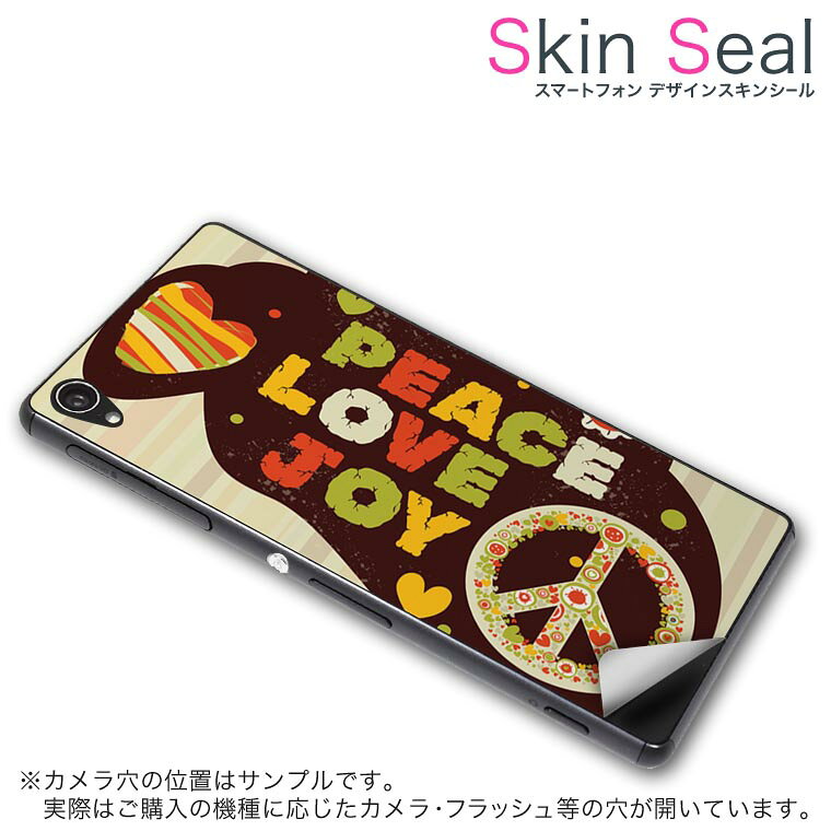 商品特徴 ・貼るだけでおしゃれに簡単着せ替え、スマホ用デザインスキンシール！ ・高精細プリントで写真と遜色のない仕上がり！半光沢シートはしっとりツヤのある表現力！ ・ちょっとしたすり傷からスマホを保護！ ・「裸で持つ派」の人にはもちろん、シ...