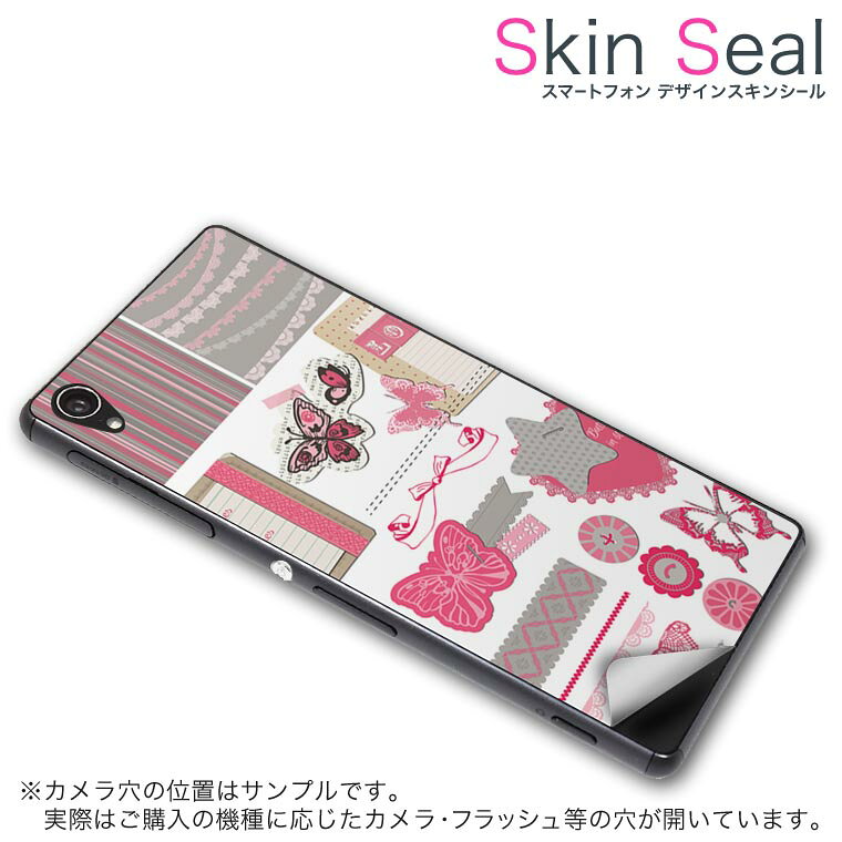 商品特徴 ・貼るだけでおしゃれに簡単着せ替え、スマホ用デザインスキンシール！ ・高精細プリントで写真と遜色のない仕上がり！半光沢シートはしっとりツヤのある表現力！ ・ちょっとしたすり傷からスマホを保護！ ・「裸で持つ派」の人にはもちろん、シ...
