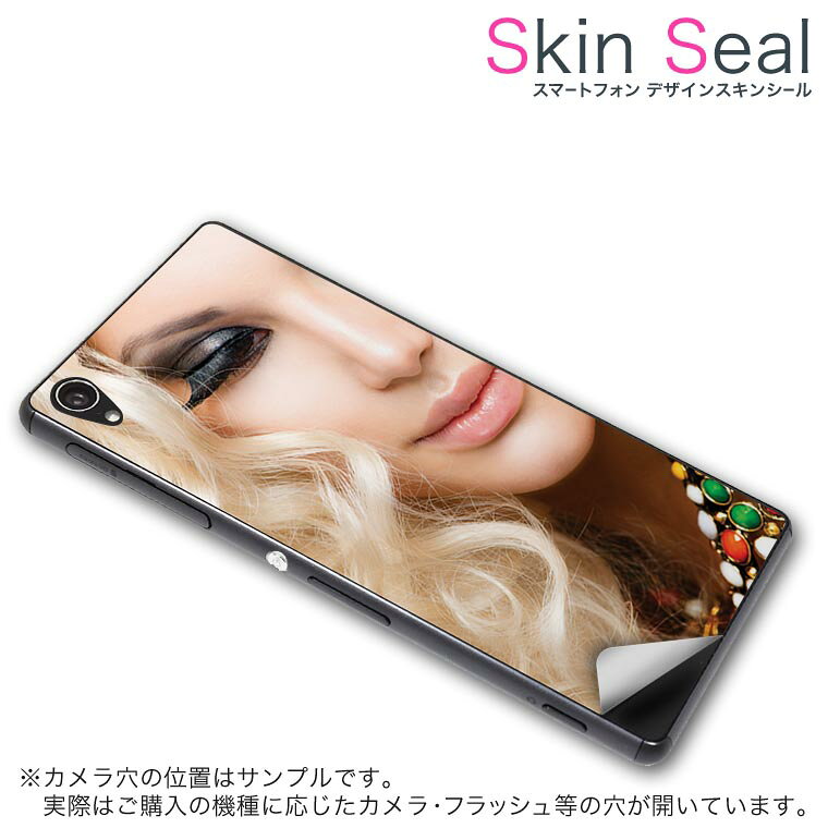 商品特徴 ・貼るだけでおしゃれに簡単着せ替え、スマホ用デザインスキンシール！ ・高精細プリントで写真と遜色のない仕上がり！半光沢シートはしっとりツヤのある表現力！ ・ちょっとしたすり傷からスマホを保護！ ・「裸で持つ派」の人にはもちろん、シ...