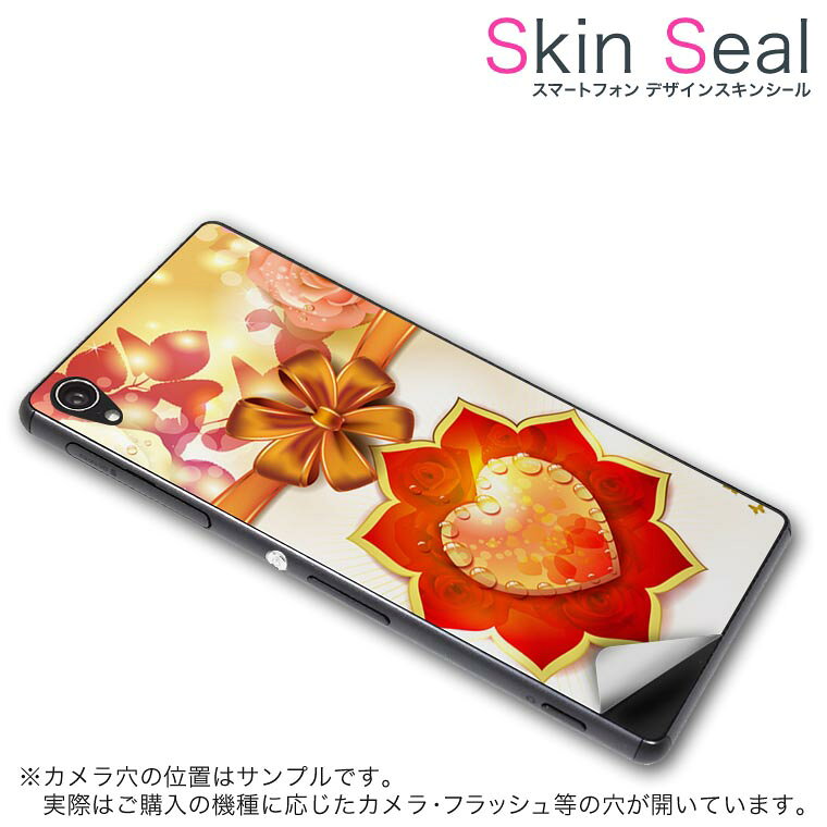商品特徴 ・貼るだけでおしゃれに簡単着せ替え、スマホ用デザインスキンシール！ ・高精細プリントで写真と遜色のない仕上がり！半光沢シートはしっとりツヤのある表現力！ ・ちょっとしたすり傷からスマホを保護！ ・「裸で持つ派」の人にはもちろん、シ...