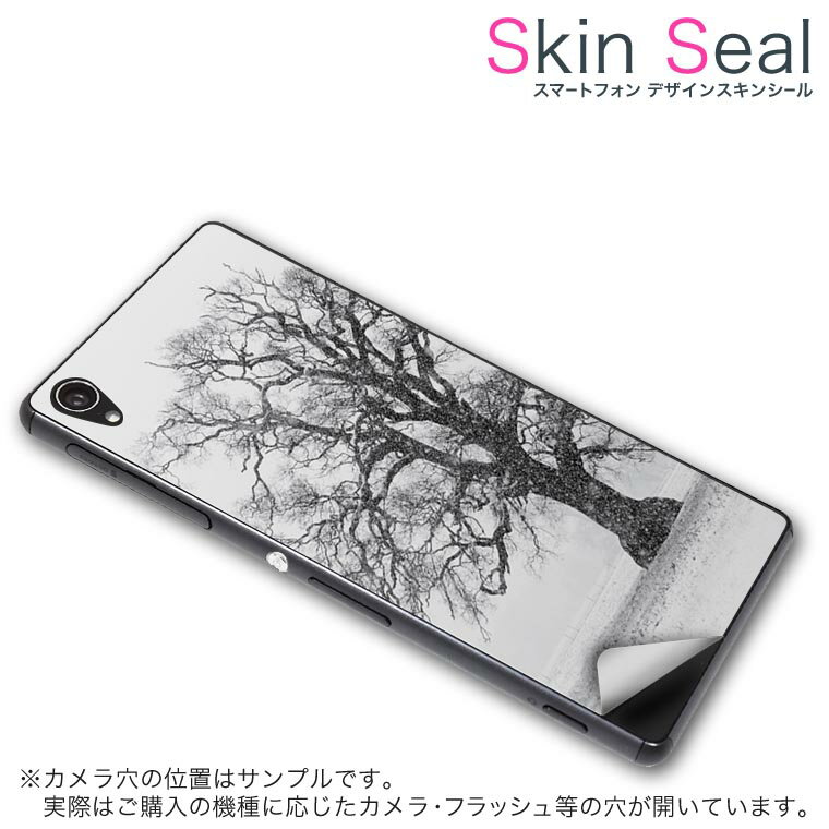 商品特徴 ・貼るだけでおしゃれに簡単着せ替え、スマホ用デザインスキンシール！ ・高精細プリントで写真と遜色のない仕上がり！半光沢シートはしっとりツヤのある表現力！ ・ちょっとしたすり傷からスマホを保護！ ・「裸で持つ派」の人にはもちろん、シ...