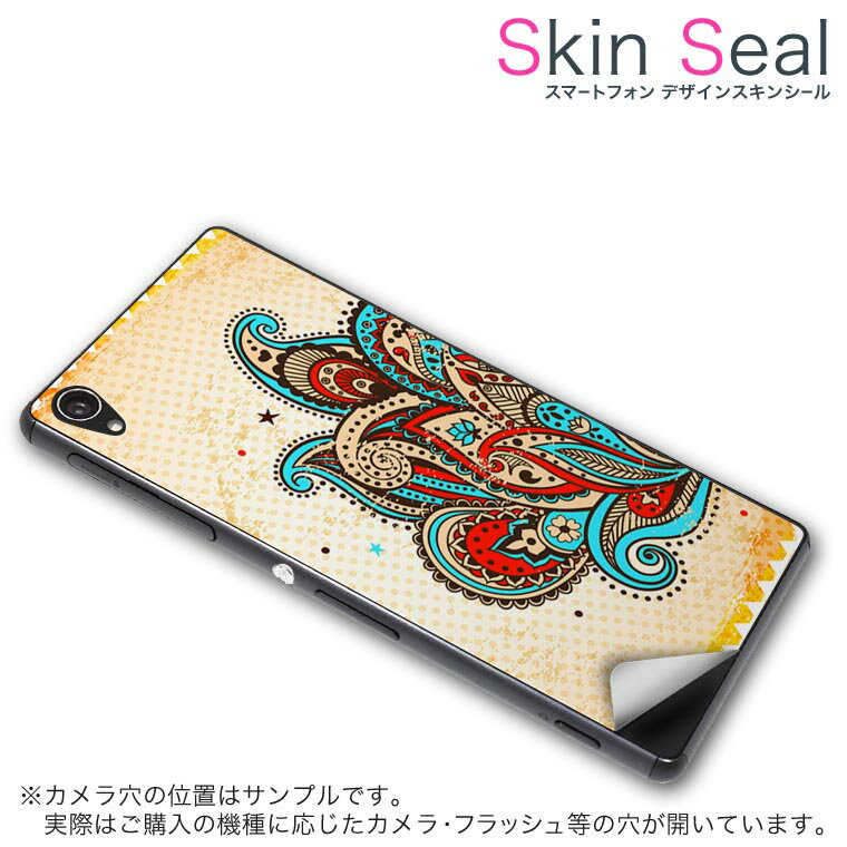 商品特徴 ・貼るだけでおしゃれに簡単着せ替え、スマホ用デザインスキンシール！ ・高精細プリントで写真と遜色のない仕上がり！半光沢シートはしっとりツヤのある表現力！ ・ちょっとしたすり傷からスマホを保護！ ・「裸で持つ派」の人にはもちろん、シ...