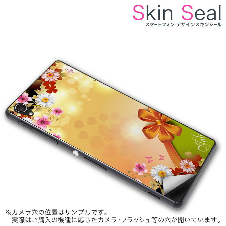 商品特徴 ・貼るだけでおしゃれに簡単着せ替え、スマホ用デザインスキンシール！ ・高精細プリントで写真と遜色のない仕上がり！半光沢シートはしっとりツヤのある表現力！ ・ちょっとしたすり傷からスマホを保護！ ・「裸で持つ派」の人にはもちろん、シ...