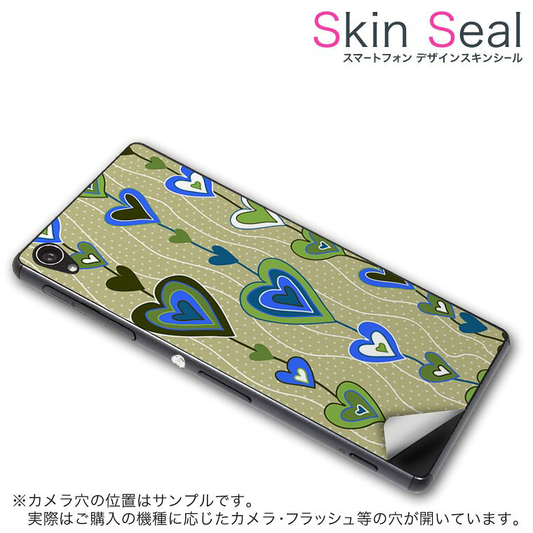 商品特徴 ・貼るだけでおしゃれに簡単着せ替え、スマホ用デザインスキンシール！ ・高精細プリントで写真と遜色のない仕上がり！半光沢シートはしっとりツヤのある表現力！ ・ちょっとしたすり傷からスマホを保護！ ・「裸で持つ派」の人にはもちろん、シ...
