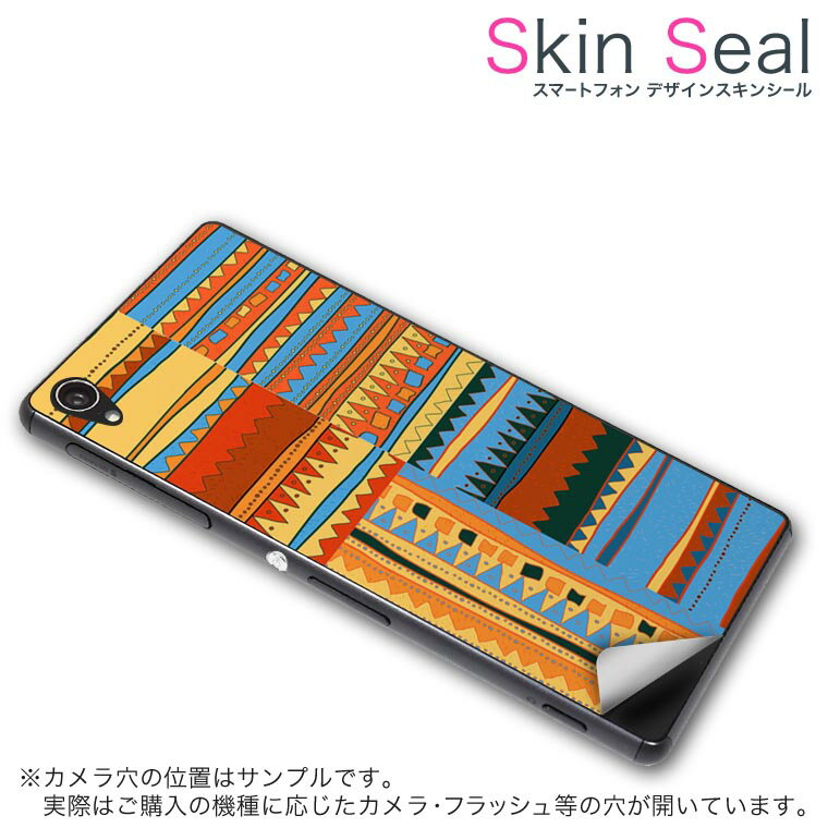 商品特徴 ・貼るだけでおしゃれに簡単着せ替え、スマホ用デザインスキンシール！ ・高精細プリントで写真と遜色のない仕上がり！半光沢シートはしっとりツヤのある表現力！ ・ちょっとしたすり傷からスマホを保護！ ・「裸で持つ派」の人にはもちろん、シ...