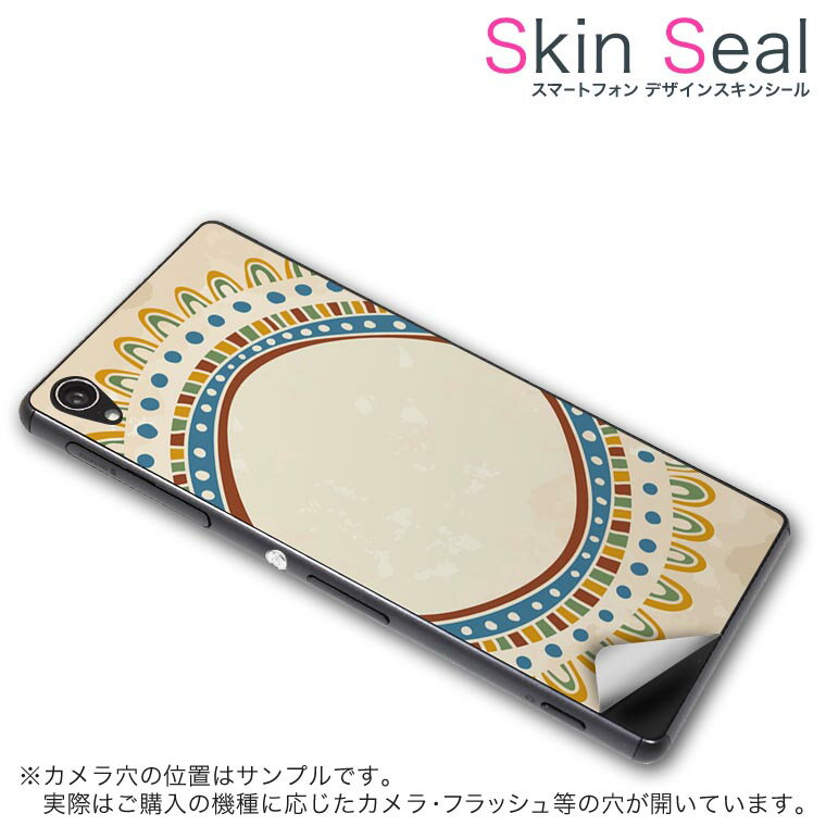 商品特徴 ・貼るだけでおしゃれに簡単着せ替え、スマホ用デザインスキンシール！ ・高精細プリントで写真と遜色のない仕上がり！半光沢シートはしっとりツヤのある表現力！ ・ちょっとしたすり傷からスマホを保護！ ・「裸で持つ派」の人にはもちろん、シ...