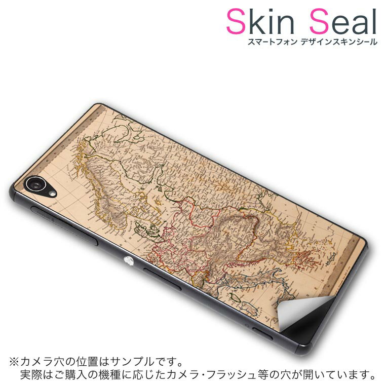 商品特徴 ・貼るだけでおしゃれに簡単着せ替え、スマホ用デザインスキンシール！ ・高精細プリントで写真と遜色のない仕上がり！半光沢シートはしっとりツヤのある表現力！ ・ちょっとしたすり傷からスマホを保護！ ・「裸で持つ派」の人にはもちろん、シ...