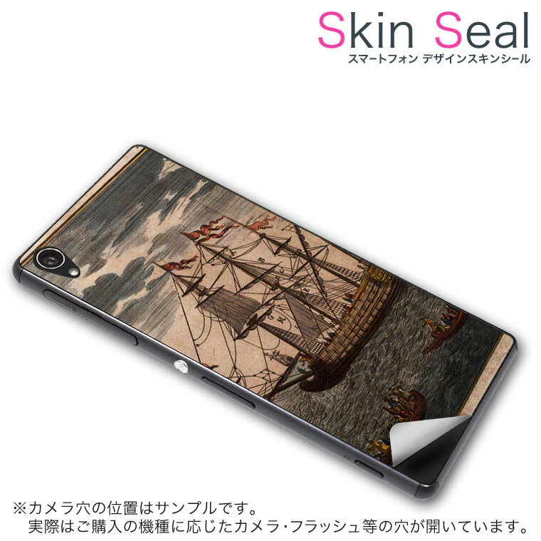 商品特徴 ・貼るだけでおしゃれに簡単着せ替え、スマホ用デザインスキンシール！ ・高精細プリントで写真と遜色のない仕上がり！半光沢シートはしっとりツヤのある表現力！ ・ちょっとしたすり傷からスマホを保護！ ・「裸で持つ派」の人にはもちろん、シ...