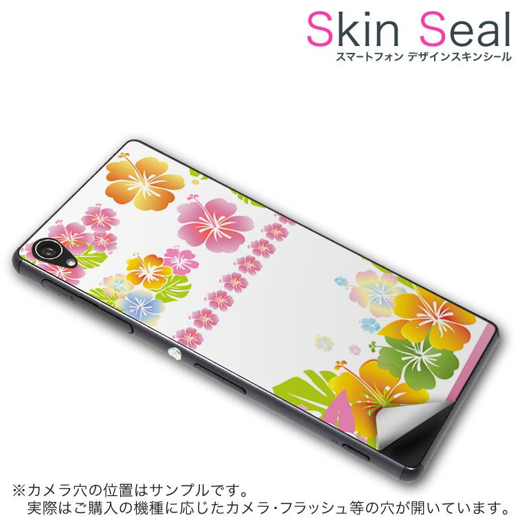 商品特徴 ・貼るだけでおしゃれに簡単着せ替え、スマホ用デザインスキンシール！ ・高精細プリントで写真と遜色のない仕上がり！半光沢シートはしっとりツヤのある表現力！ ・ちょっとしたすり傷からスマホを保護！ ・「裸で持つ派」の人にはもちろん、シ...