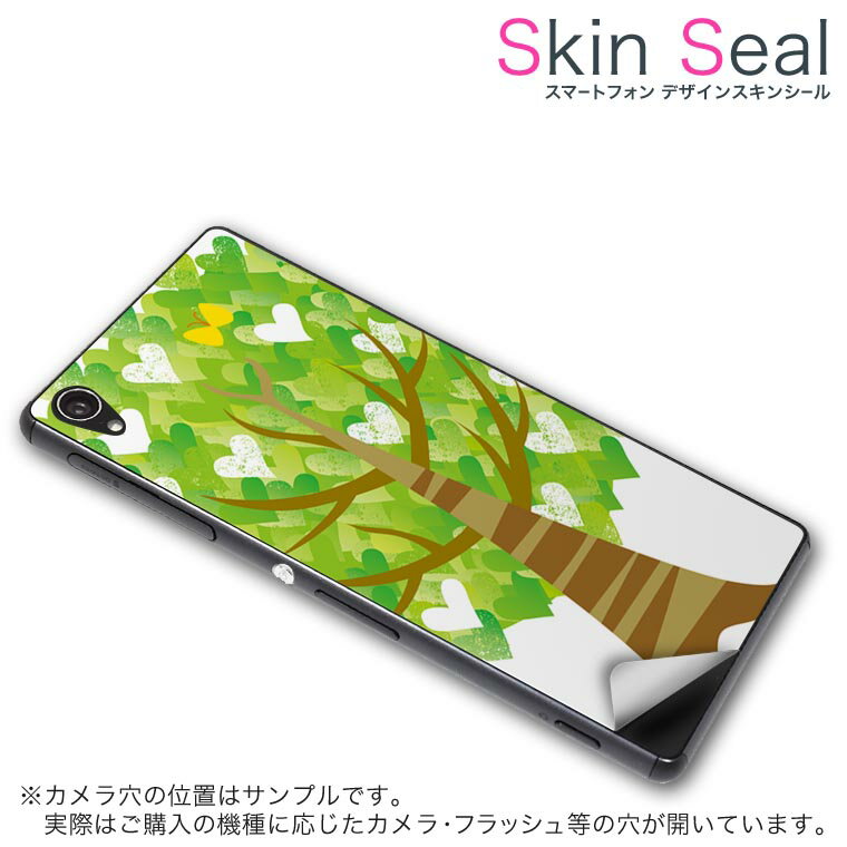 商品特徴 ・貼るだけでおしゃれに簡単着せ替え、スマホ用デザインスキンシール！ ・高精細プリントで写真と遜色のない仕上がり！半光沢シートはしっとりツヤのある表現力！ ・ちょっとしたすり傷からスマホを保護！ ・「裸で持つ派」の人にはもちろん、シ...