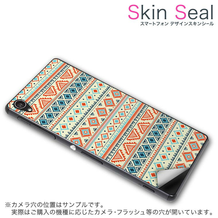 商品特徴 ・貼るだけでおしゃれに簡単着せ替え、スマホ用デザインスキンシール！ ・高精細プリントで写真と遜色のない仕上がり！半光沢シートはしっとりツヤのある表現力！ ・ちょっとしたすり傷からスマホを保護！ ・「裸で持つ派」の人にはもちろん、シ...