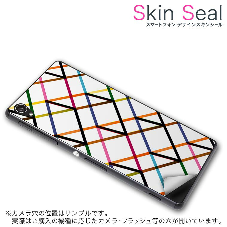 商品特徴 ・貼るだけでおしゃれに簡単着せ替え、スマホ用デザインスキンシール！ ・高精細プリントで写真と遜色のない仕上がり！半光沢シートはしっとりツヤのある表現力！ ・ちょっとしたすり傷からスマホを保護！ ・「裸で持つ派」の人にはもちろん、シ...