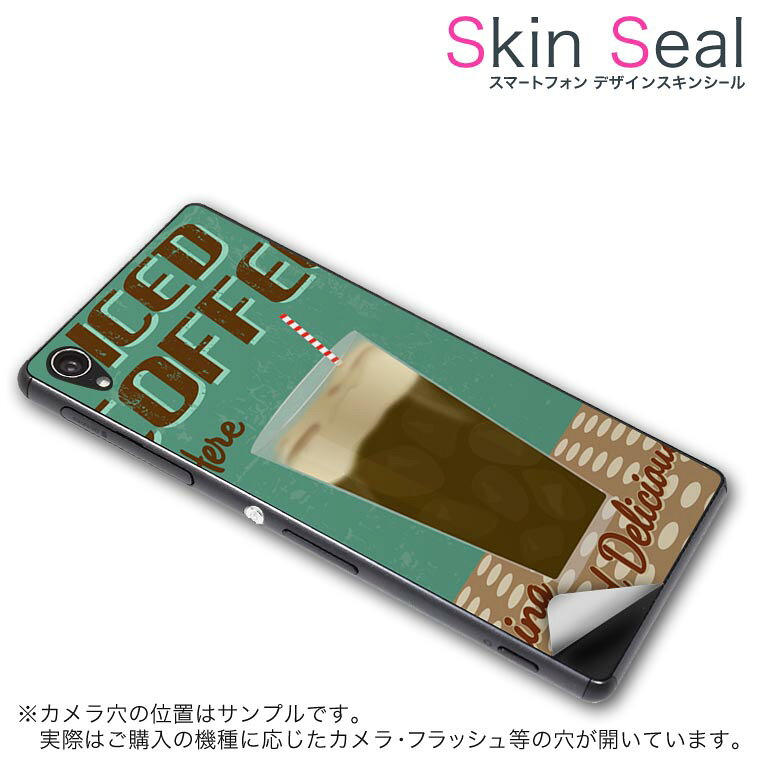 商品特徴 ・貼るだけでおしゃれに簡単着せ替え、スマホ用デザインスキンシール！ ・高精細プリントで写真と遜色のない仕上がり！半光沢シートはしっとりツヤのある表現力！ ・ちょっとしたすり傷からスマホを保護！ ・「裸で持つ派」の人にはもちろん、シ...