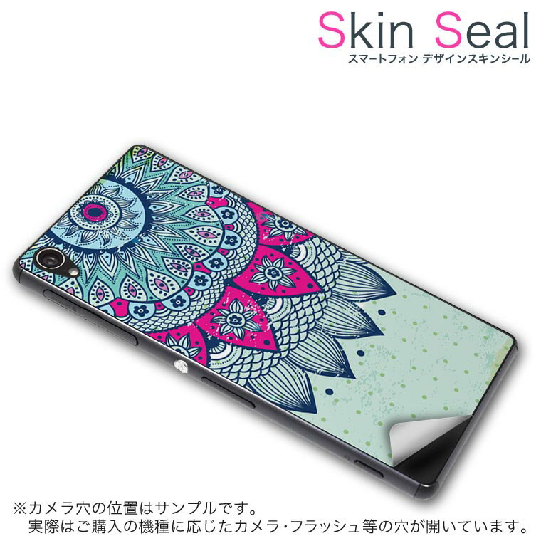 商品特徴 ・貼るだけでおしゃれに簡単着せ替え、スマホ用デザインスキンシール！ ・高精細プリントで写真と遜色のない仕上がり！半光沢シートはしっとりツヤのある表現力！ ・ちょっとしたすり傷からスマホを保護！ ・「裸で持つ派」の人にはもちろん、シ...