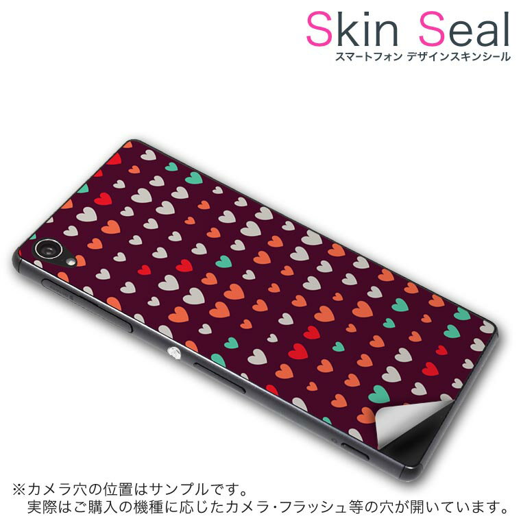 商品特徴 ・貼るだけでおしゃれに簡単着せ替え、スマホ用デザインスキンシール！ ・高精細プリントで写真と遜色のない仕上がり！半光沢シートはしっとりツヤのある表現力！ ・ちょっとしたすり傷からスマホを保護！ ・「裸で持つ派」の人にはもちろん、シ...