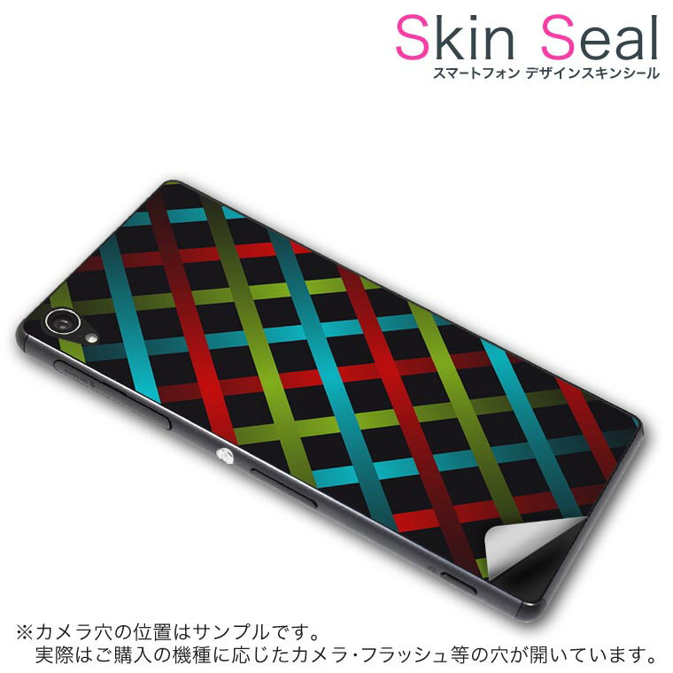 商品特徴 ・貼るだけでおしゃれに簡単着せ替え、スマホ用デザインスキンシール！ ・高精細プリントで写真と遜色のない仕上がり！半光沢シートはしっとりツヤのある表現力！ ・ちょっとしたすり傷からスマホを保護！ ・「裸で持つ派」の人にはもちろん、シ...