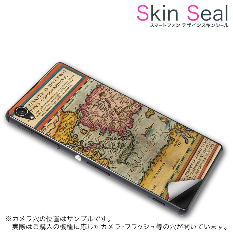 商品特徴 ・貼るだけでおしゃれに簡単着せ替え、スマホ用デザインスキンシール！ ・高精細プリントで写真と遜色のない仕上がり！半光沢シートはしっとりツヤのある表現力！ ・ちょっとしたすり傷からスマホを保護！ ・「裸で持つ派」の人にはもちろん、シ...