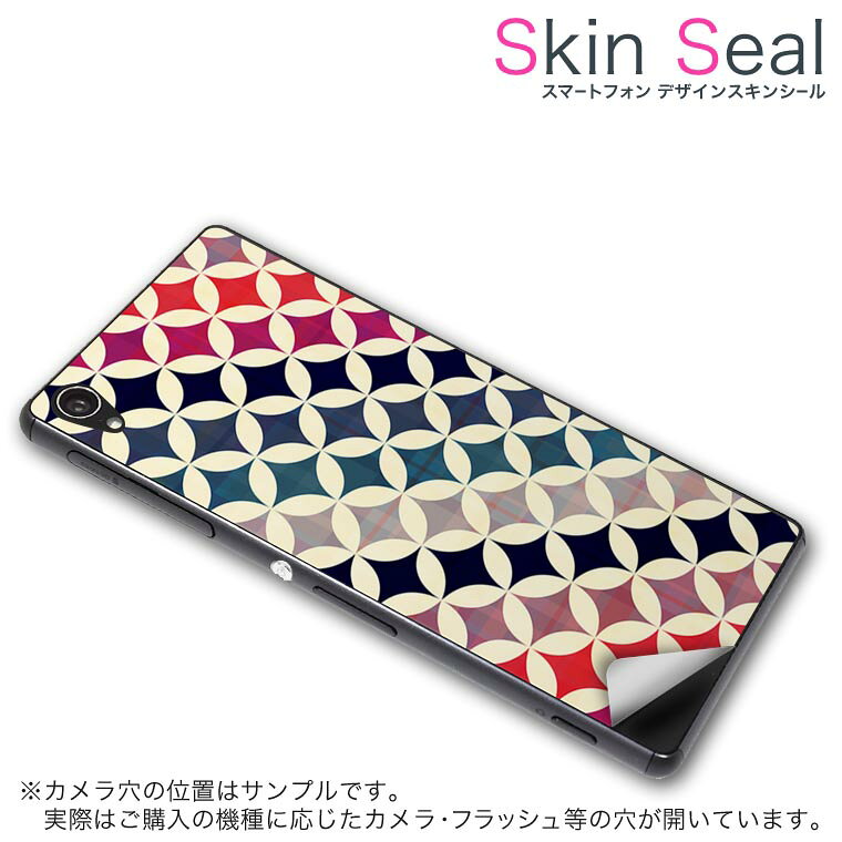 商品特徴 ・貼るだけでおしゃれに簡単着せ替え、スマホ用デザインスキンシール！ ・高精細プリントで写真と遜色のない仕上がり！半光沢シートはしっとりツヤのある表現力！ ・ちょっとしたすり傷からスマホを保護！ ・「裸で持つ派」の人にはもちろん、シ...