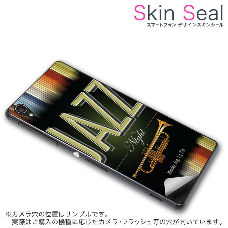 商品特徴 ・貼るだけでおしゃれに簡単着せ替え、スマホ用デザインスキンシール！ ・高精細プリントで写真と遜色のない仕上がり！半光沢シートはしっとりツヤのある表現力！ ・ちょっとしたすり傷からスマホを保護！ ・「裸で持つ派」の人にはもちろん、シ...