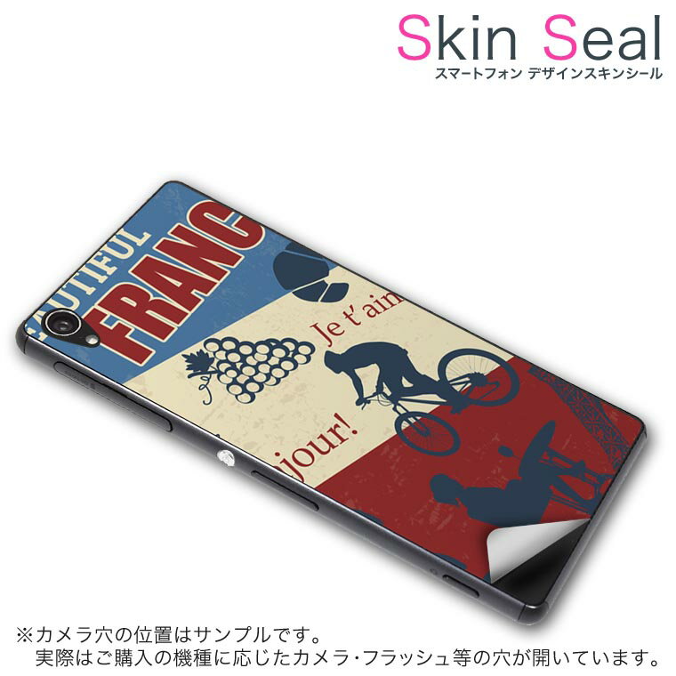 商品特徴 ・貼るだけでおしゃれに簡単着せ替え、スマホ用デザインスキンシール！ ・高精細プリントで写真と遜色のない仕上がり！半光沢シートはしっとりツヤのある表現力！ ・ちょっとしたすり傷からスマホを保護！ ・「裸で持つ派」の人にはもちろん、シ...