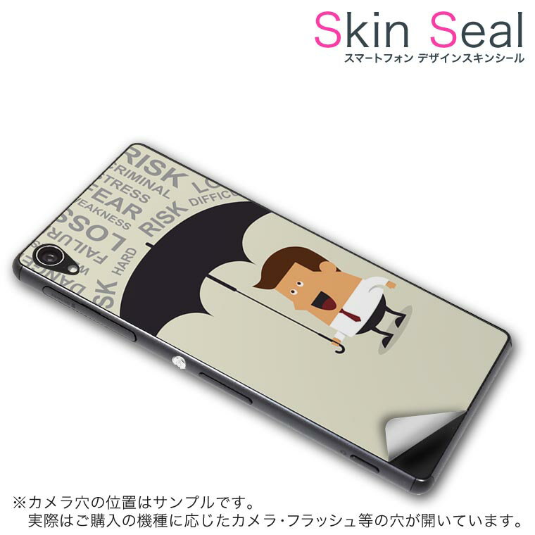 商品特徴 ・貼るだけでおしゃれに簡単着せ替え、スマホ用デザインスキンシール！ ・高精細プリントで写真と遜色のない仕上がり！半光沢シートはしっとりツヤのある表現力！ ・ちょっとしたすり傷からスマホを保護！ ・「裸で持つ派」の人にはもちろん、シ...
