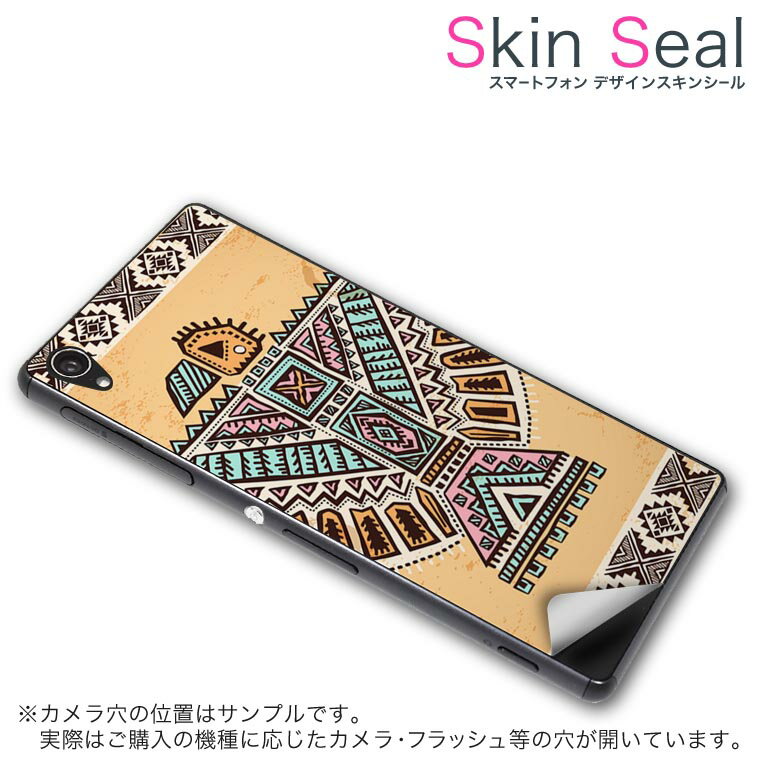 商品特徴 ・貼るだけでおしゃれに簡単着せ替え、スマホ用デザインスキンシール！ ・高精細プリントで写真と遜色のない仕上がり！半光沢シートはしっとりツヤのある表現力！ ・ちょっとしたすり傷からスマホを保護！ ・「裸で持つ派」の人にはもちろん、シ...