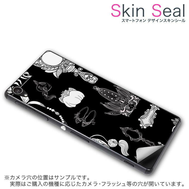 商品特徴 ・貼るだけでおしゃれに簡単着せ替え、スマホ用デザインスキンシール！ ・高精細プリントで写真と遜色のない仕上がり！半光沢シートはしっとりツヤのある表現力！ ・ちょっとしたすり傷からスマホを保護！ ・「裸で持つ派」の人にはもちろん、シ...