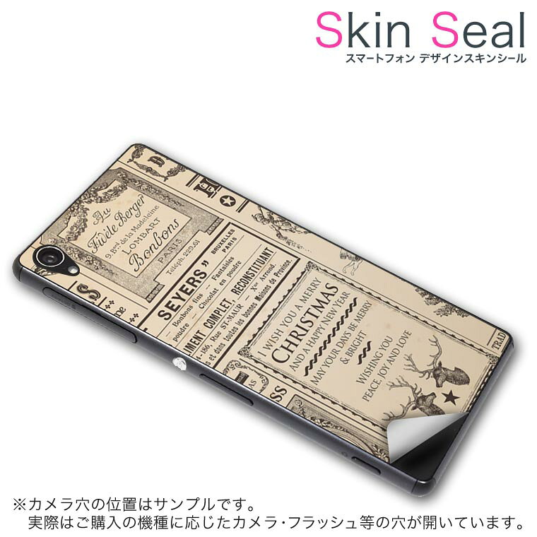 商品特徴 ・貼るだけでおしゃれに簡単着せ替え、スマホ用デザインスキンシール！ ・高精細プリントで写真と遜色のない仕上がり！半光沢シートはしっとりツヤのある表現力！ ・ちょっとしたすり傷からスマホを保護！ ・「裸で持つ派」の人にはもちろん、シ...