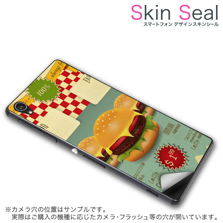 商品特徴 ・貼るだけでおしゃれに簡単着せ替え、スマホ用デザインスキンシール！ ・高精細プリントで写真と遜色のない仕上がり！半光沢シートはしっとりツヤのある表現力！ ・ちょっとしたすり傷からスマホを保護！ ・「裸で持つ派」の人にはもちろん、シ...