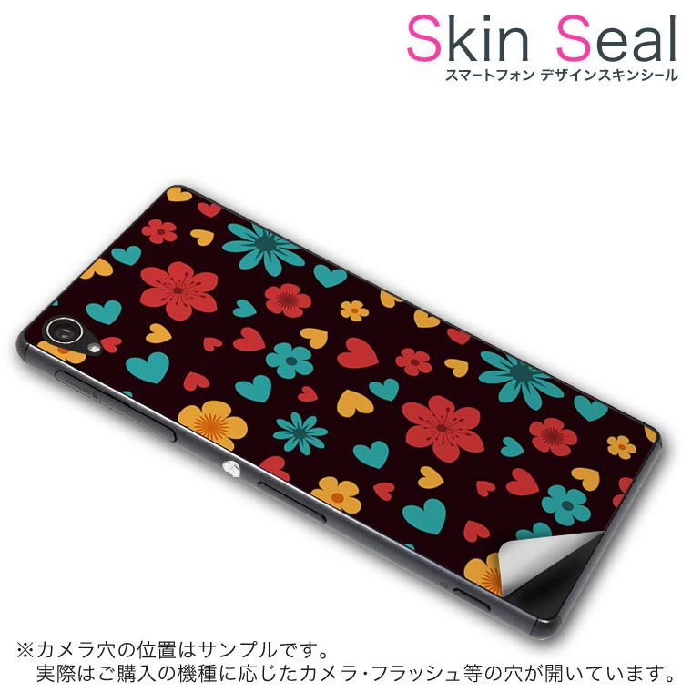 商品特徴 ・貼るだけでおしゃれに簡単着せ替え、スマホ用デザインスキンシール！ ・高精細プリントで写真と遜色のない仕上がり！半光沢シートはしっとりツヤのある表現力！ ・ちょっとしたすり傷からスマホを保護！ ・「裸で持つ派」の人にはもちろん、シ...