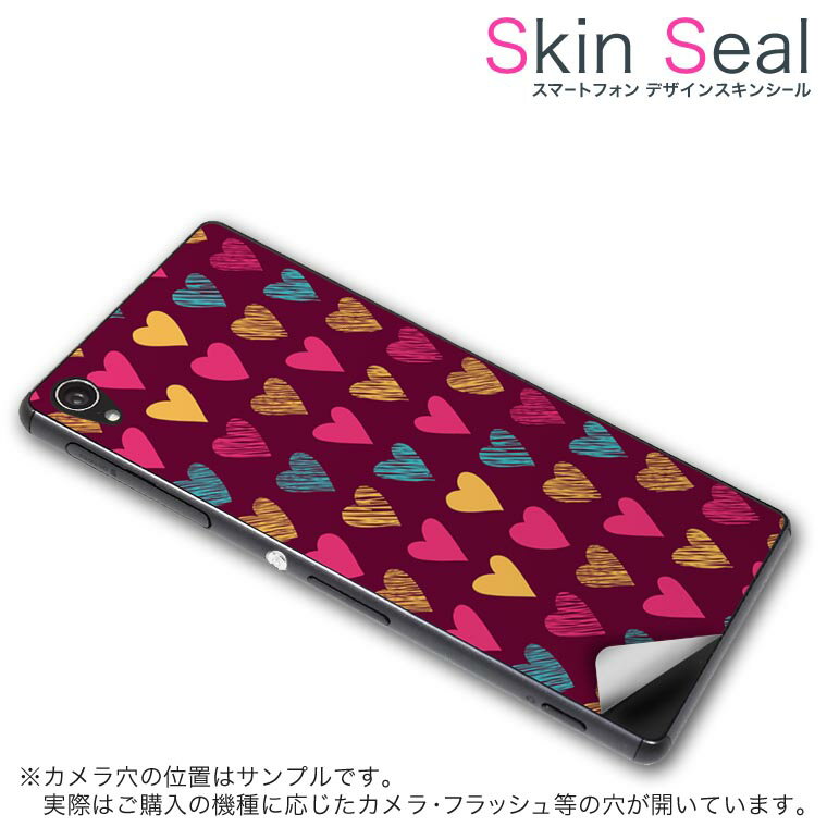 商品特徴 ・貼るだけでおしゃれに簡単着せ替え、スマホ用デザインスキンシール！ ・高精細プリントで写真と遜色のない仕上がり！半光沢シートはしっとりツヤのある表現力！ ・ちょっとしたすり傷からスマホを保護！ ・「裸で持つ派」の人にはもちろん、シ...